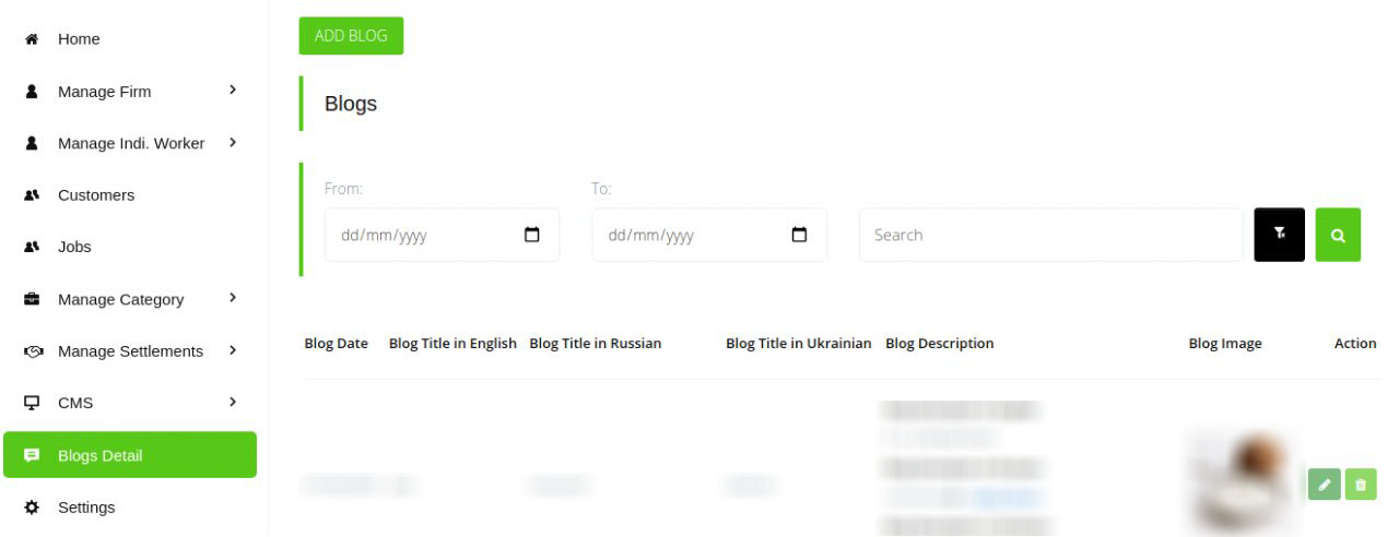 Beeprof Admin Instruction