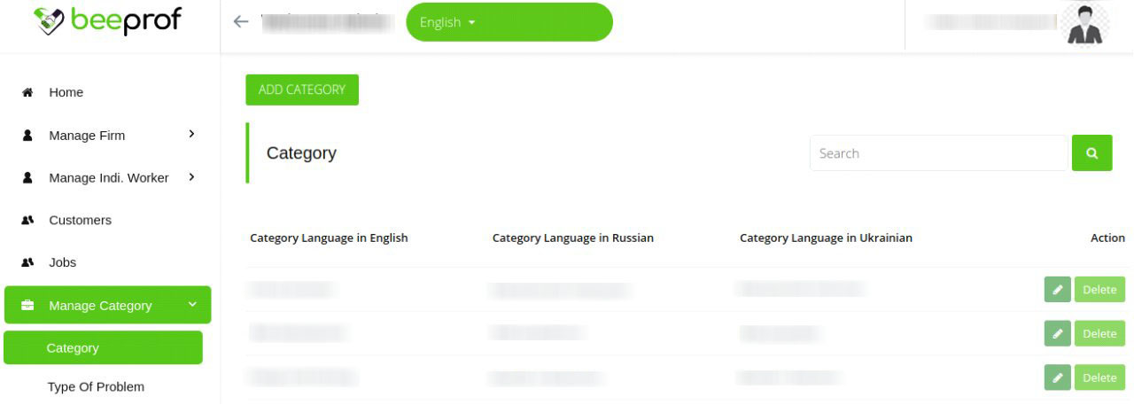 Beeprof Admin Instruction