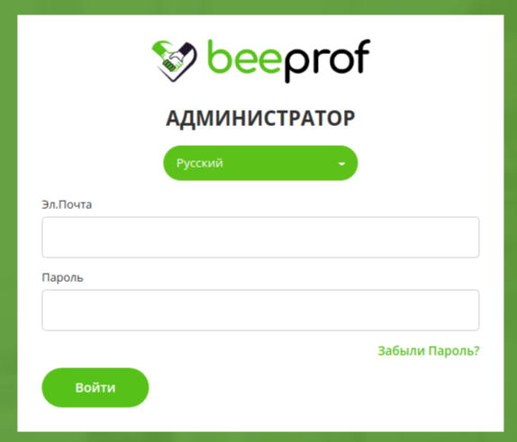 Beeprof Admin Instruction