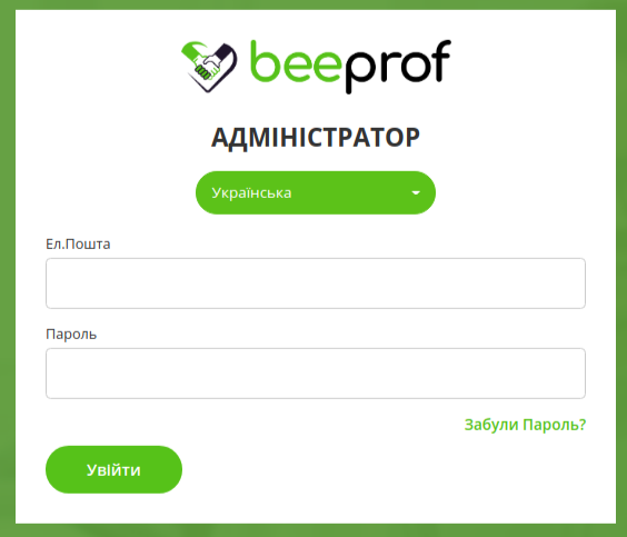 Beeprof Admin Instruction